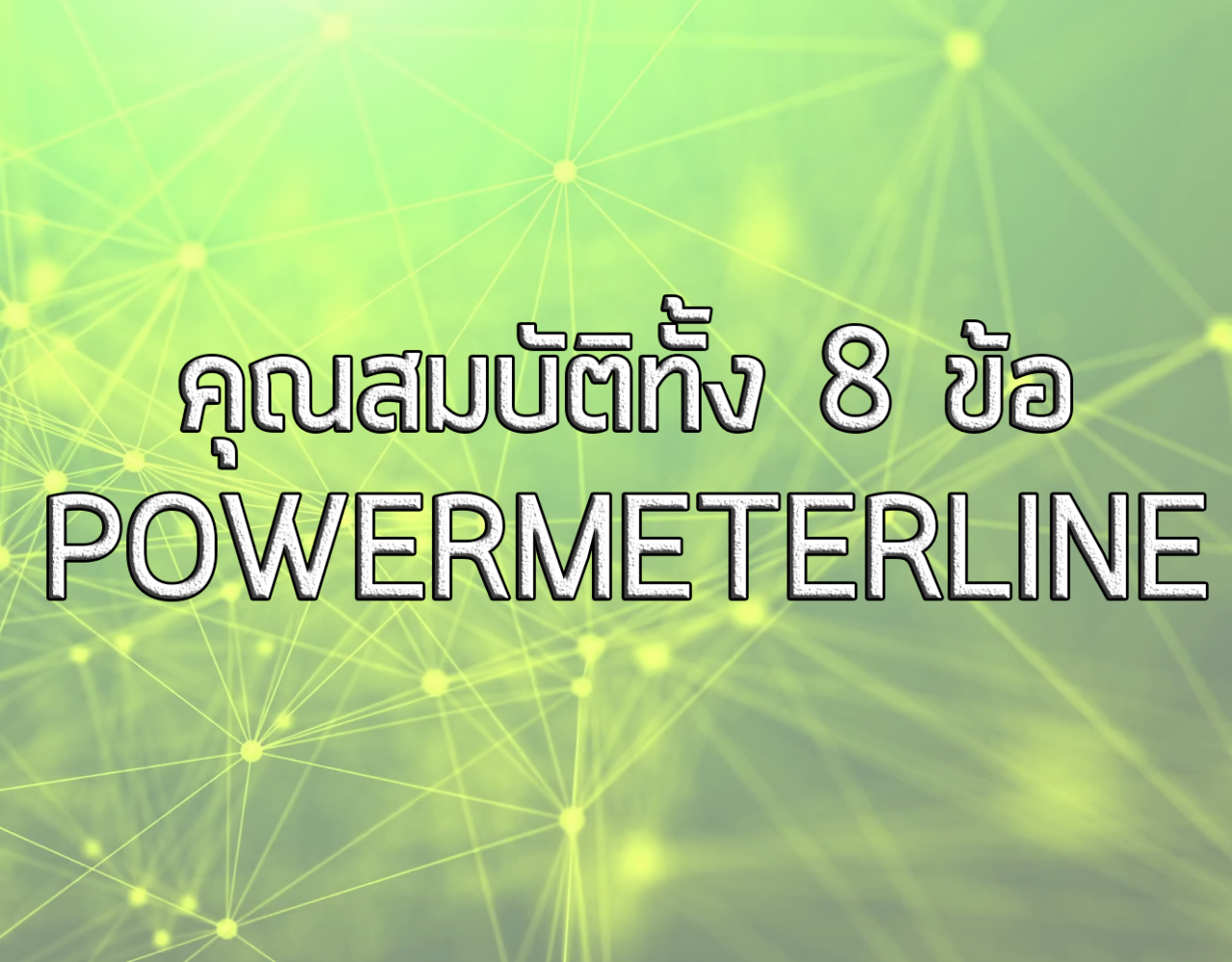 ข่าวสาร/บทความ - Crossinter Co.Ltd | บริษัท ครอสอินเตอร์ จำกัด